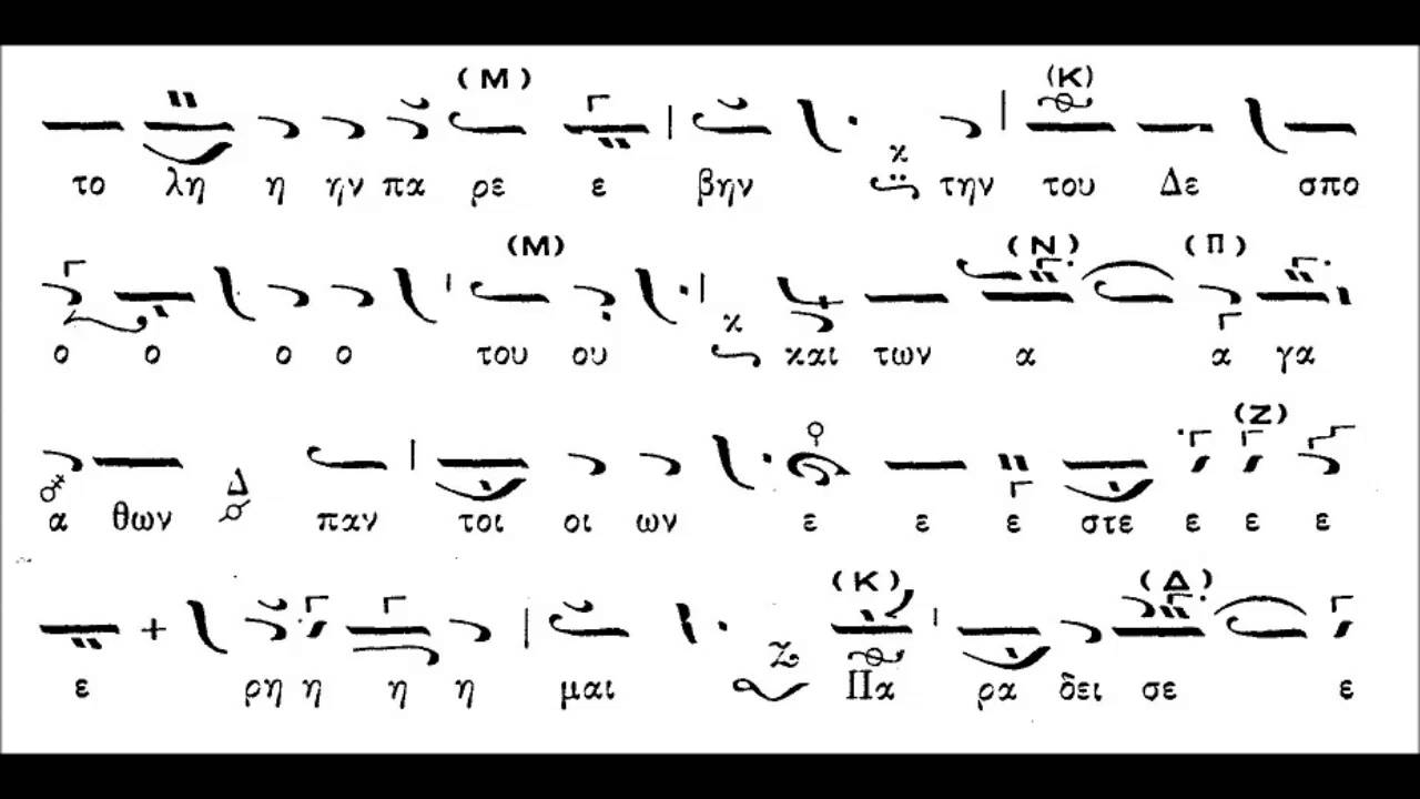 ΙΔΙΟΜΕΛΑ ΚΥΡΙΑΚΗ ΤΗΣ ΤΥΡΙΝΗΣ-ΘΡ.ΣΤΑΝΙΤΣΑΣ - YouTube