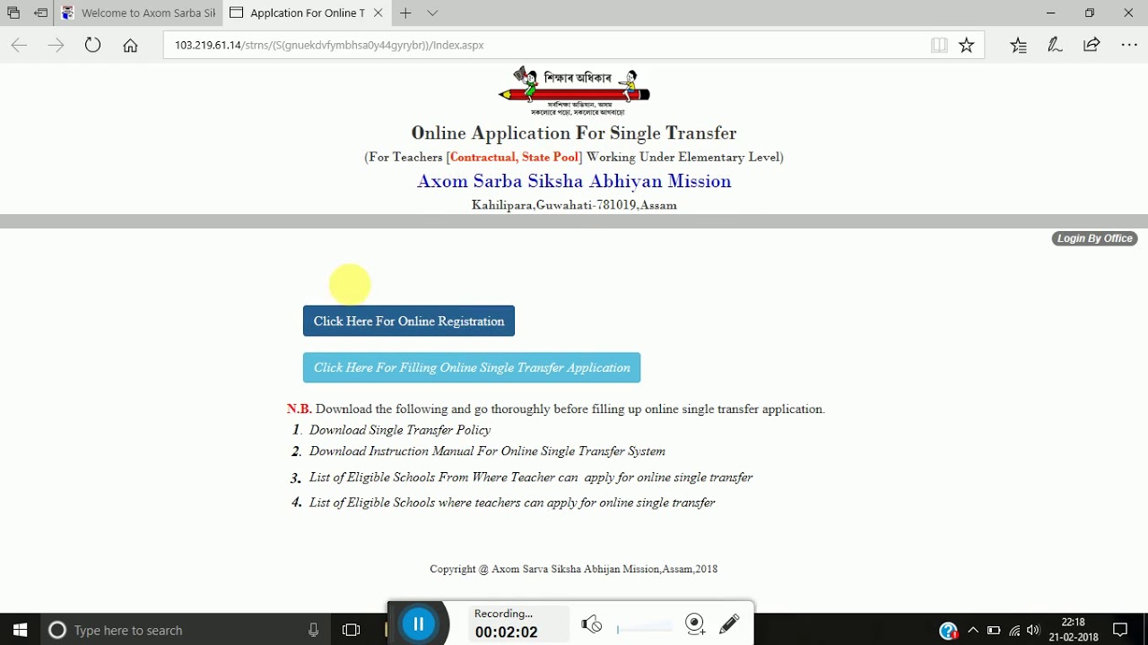 How to apply Single Transfer Application Teacher under SSA & State Poll ...