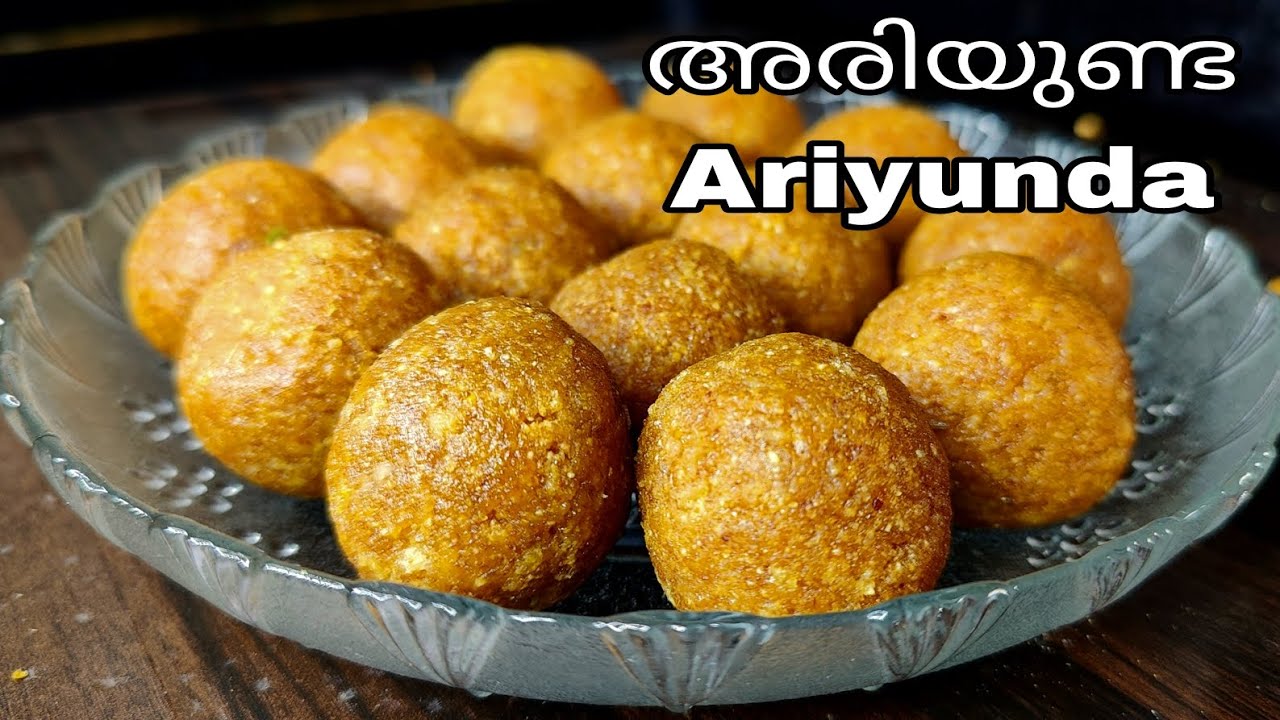 How to make a ariyunda| അരിയുണ്ട|ariyunda Malayalam - YouTube