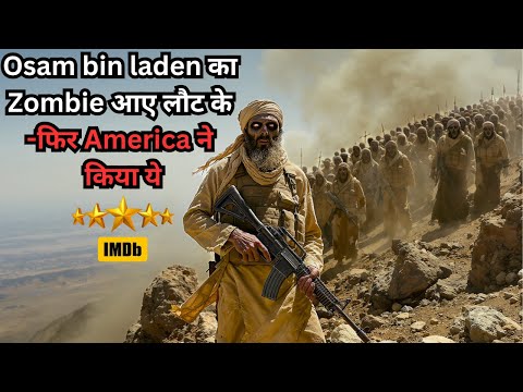 Osama Bin Laden Returns, But This Time as A Zombie ⁉️🧟‍♂️💥🤯 | Zombie Movie Explained in Hindi