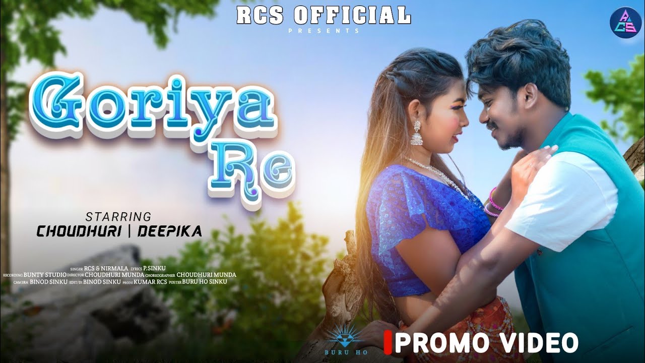 Goriya Re New Ho Promo Video Song 2024 || Choudhuri & Deepika || Rcs & Nirmala || - YouTube