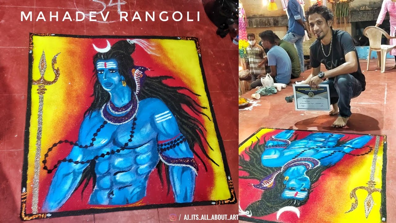 Mahadev Rangoli by Ajay | How to Make Rangoli Diwali special | Narkasur ...