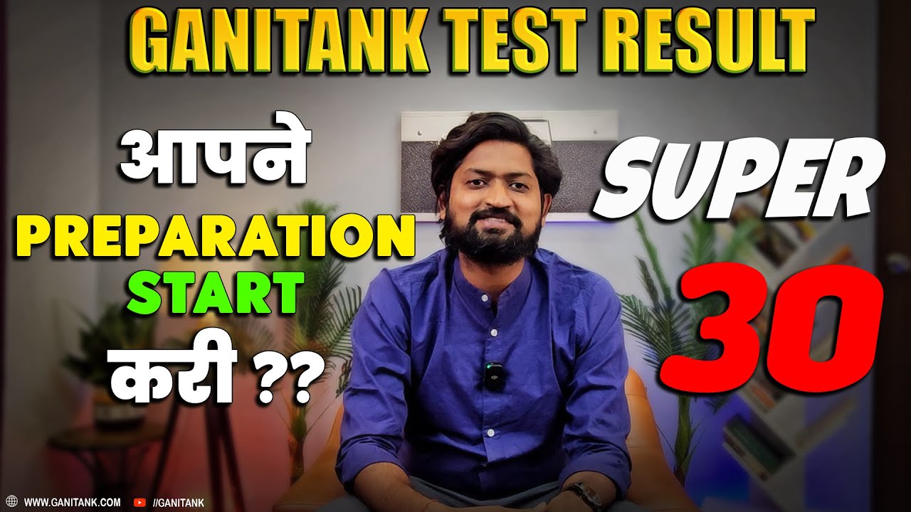 Free Full length RESULT OUT & SUPER 30 BATCH | MHTCET 2025 | GanitAnk |#mhtcet2025 #ganitank # ...