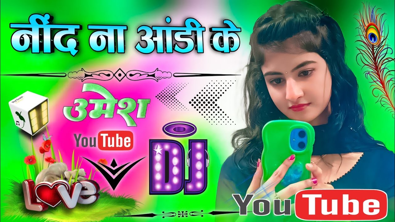 Tere Te Hoke Dur | Dj Remix Songs 💞 Neend Na Aandi Ke ️ Hal Ve Hal Sa ...