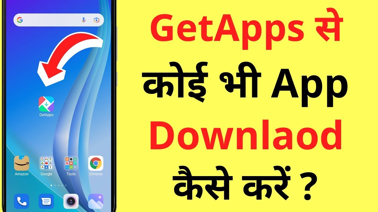 Get Apps Se App Kaise Download Kare | How To Download Apps From Get ...