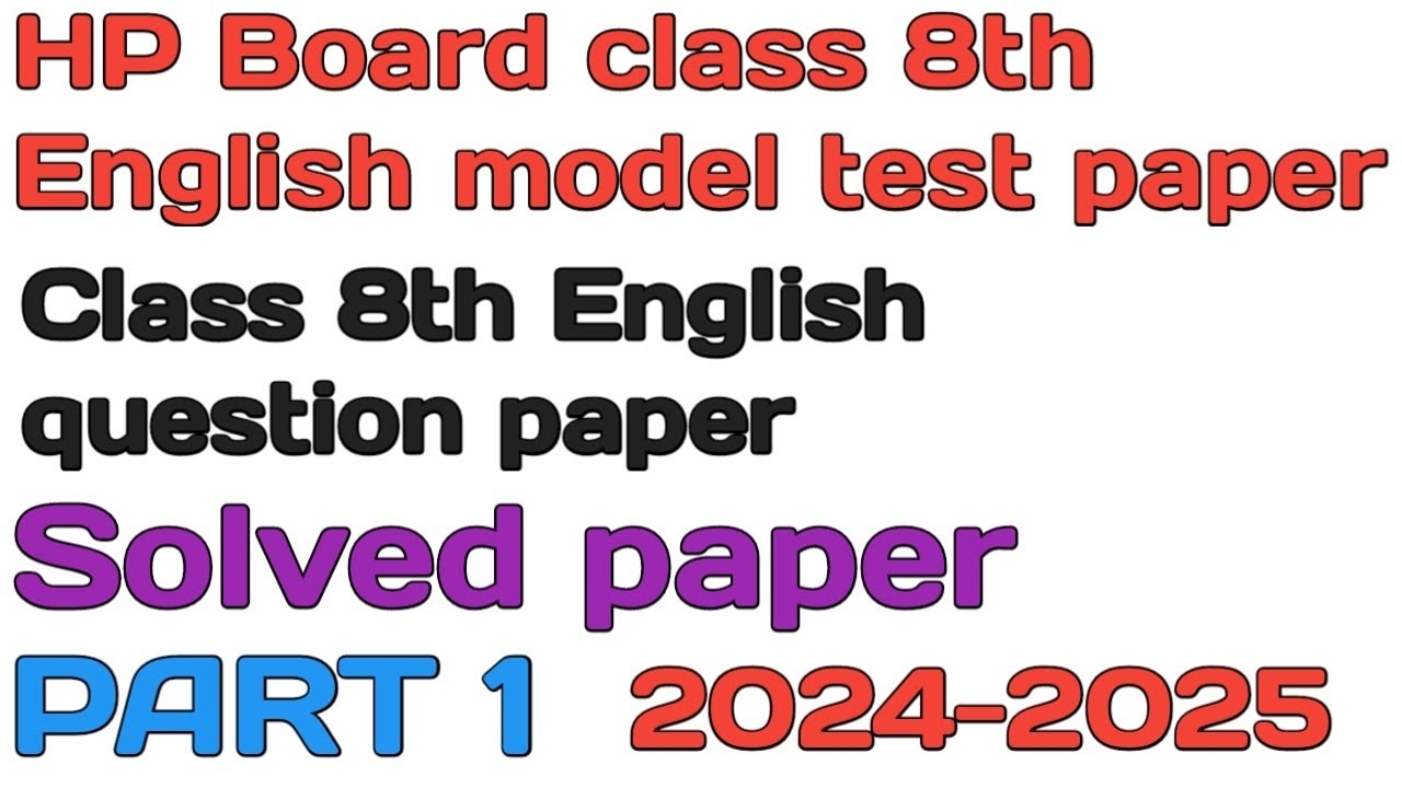 HP board class 8th english model test paper 2024-2025 part 1,class 8th ...
