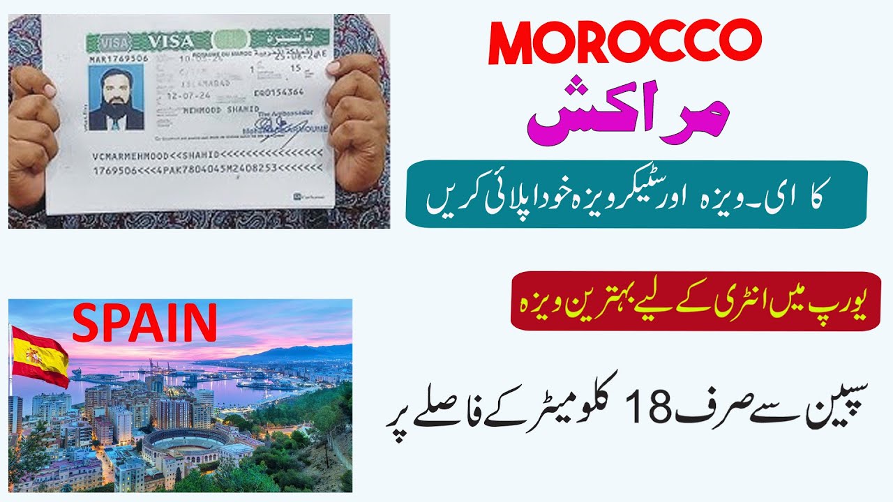 No Agent Needed: Apply Morocco E-Visa and Sticker Visa Yourself | E ...