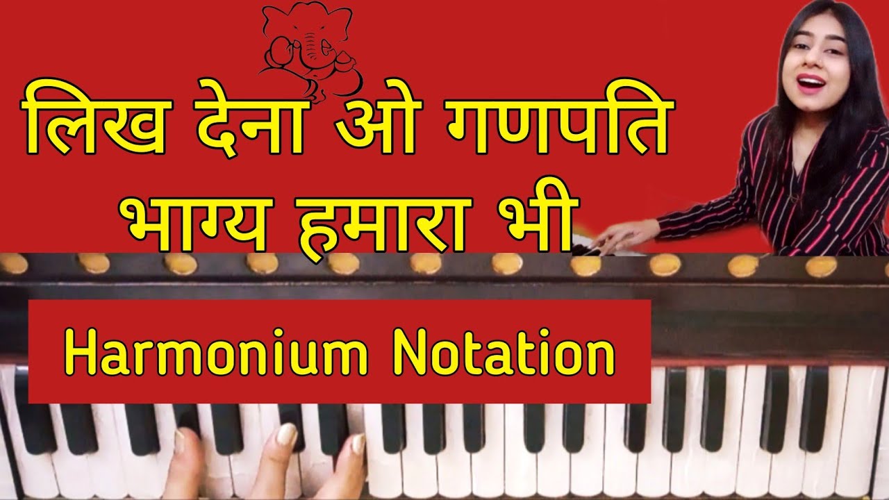 Likh Dena O Ganpati Bhagya Hamara - Harmonium Notation | Ganesh Chaturthi Special Bhajan # ...