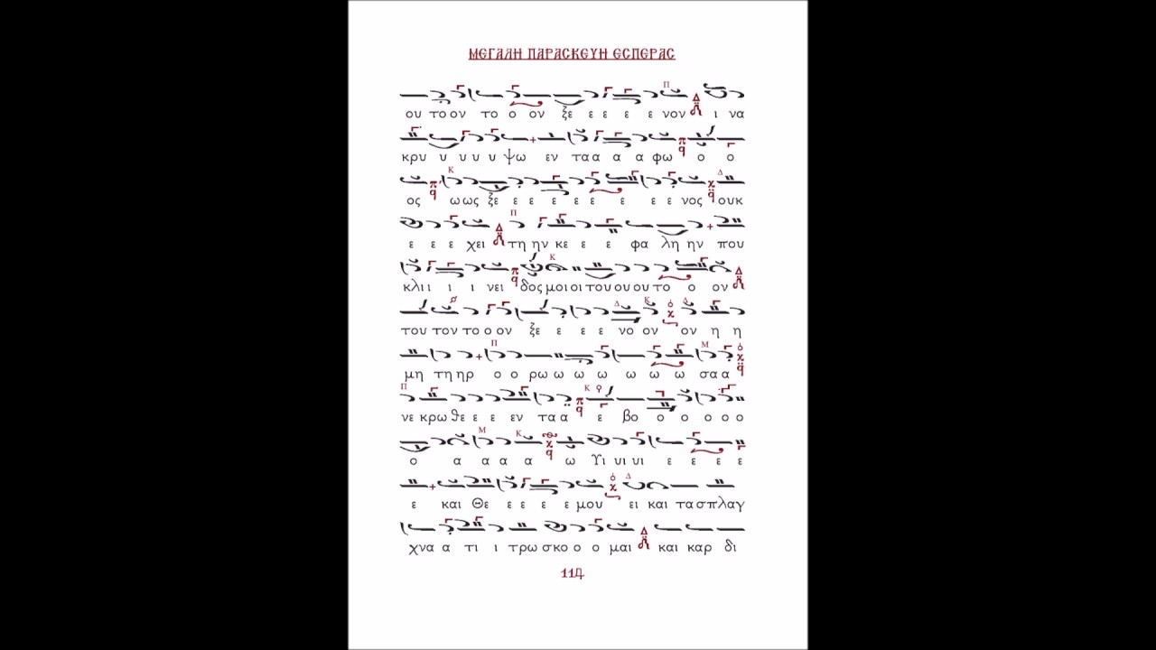 ΤΟΝ ΗΛΙΟΝ ΚΡΥΨΑΝΤΑ ΒΑΣΙΛΗ ΚΙΑΜΗΛΙΔΗ (DR E STAVROU) - YouTube