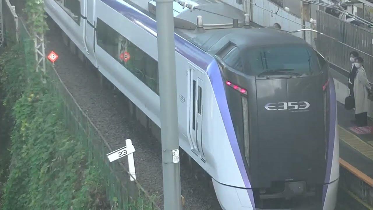 JR東日本E353系 御茶ノ水駅通過 20241109 - YouTube