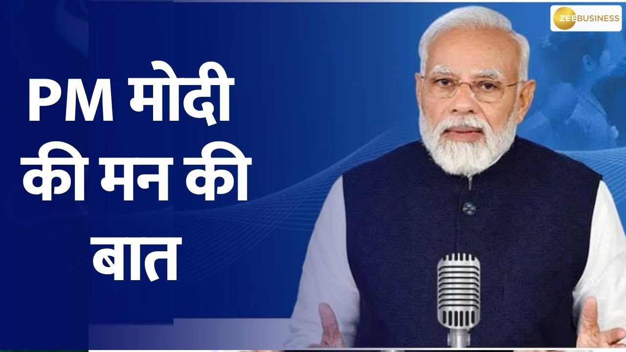 PM Modi Addresses First 'Mann Ki Baat' of the Year, Highlights 75th ...