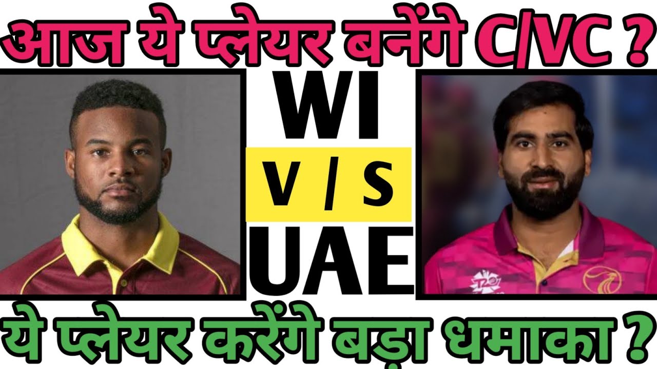 WI VS UAE 2nd ODI Match prediction video|| UAE vs WI 2nd odi Match ...