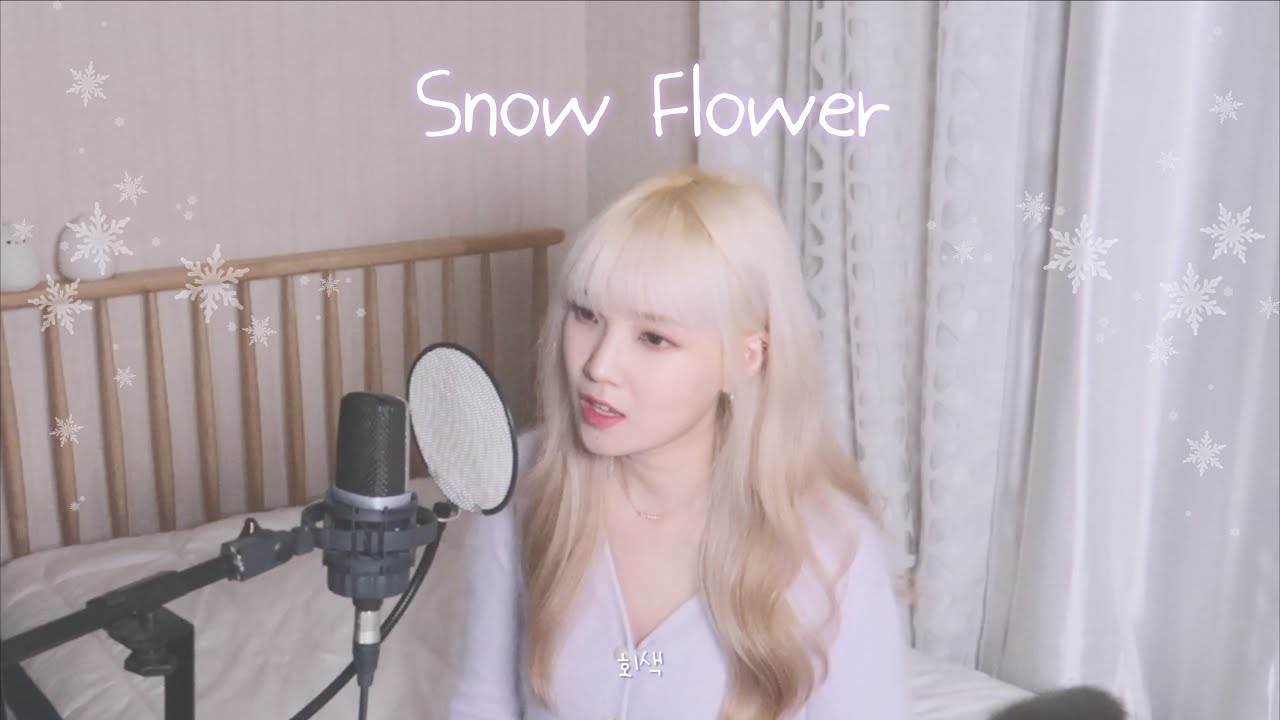 방탄소년단 태형 (BTS V) 'Snow Flower' ️🌬 | cover by 이이랑 - YouTube