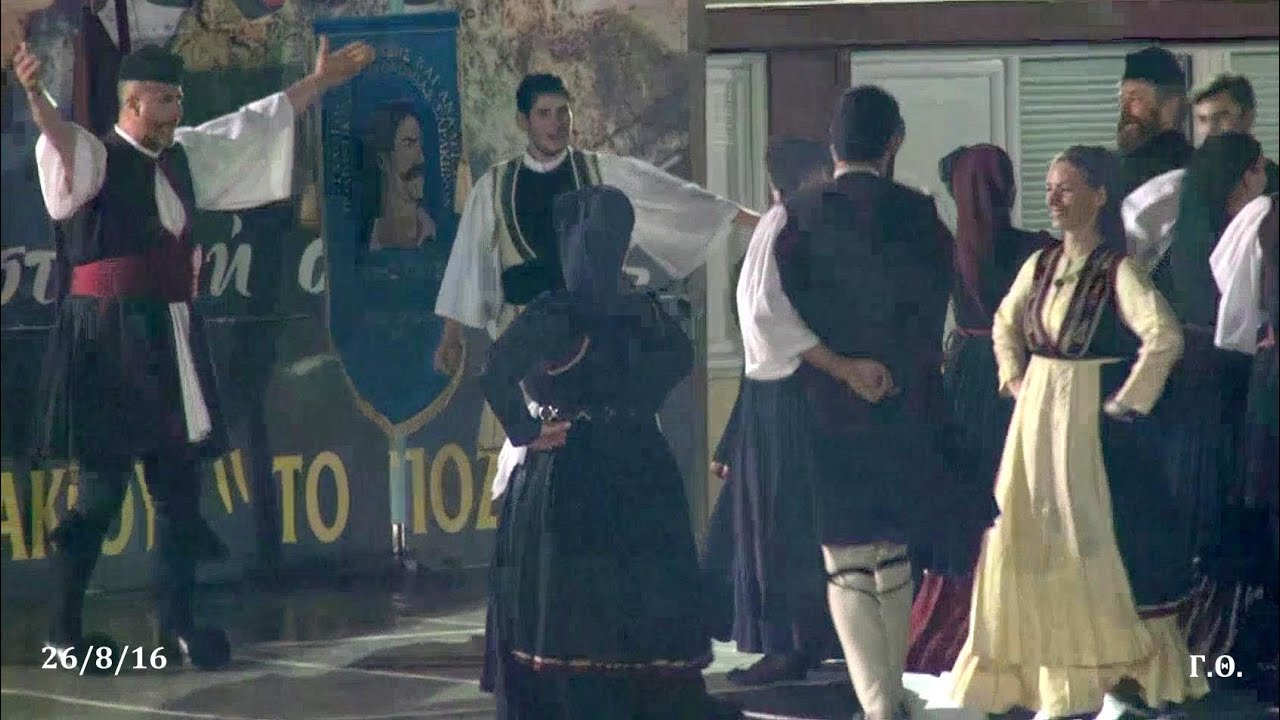 Ο Λαογραφικός Σύλλογος Βλάχων Βέροιας στα Ποζαρίτικα "2016" - YouTube