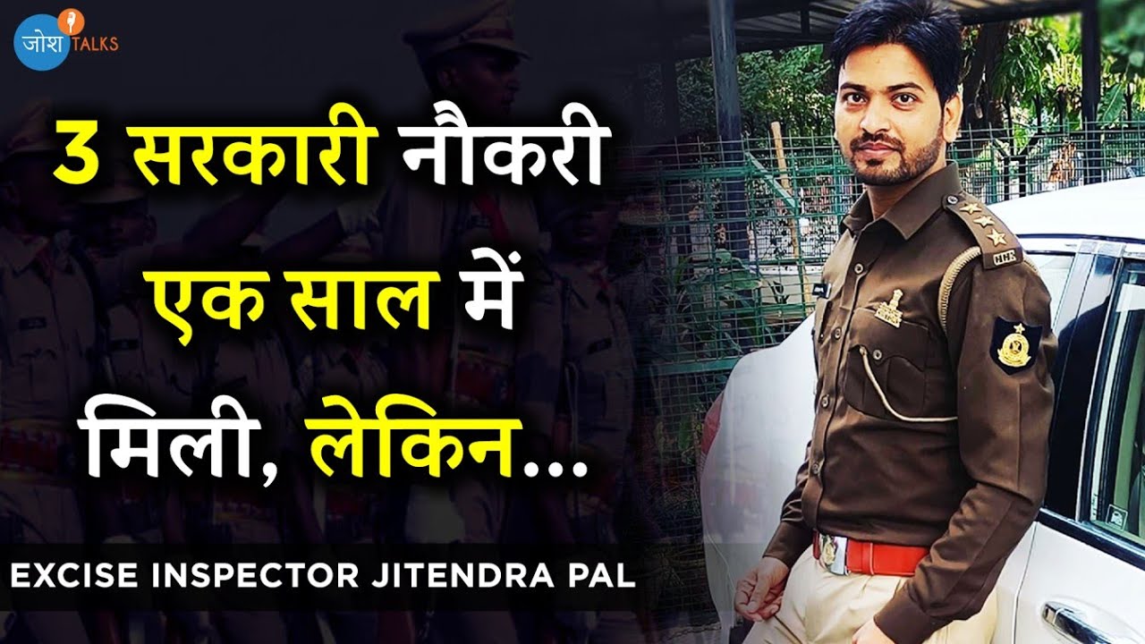 मैं वो सरकारी नौकरी नहीं करूंगा 👆 | Jitendra Pal | Josh Talks Hindi - YouTube