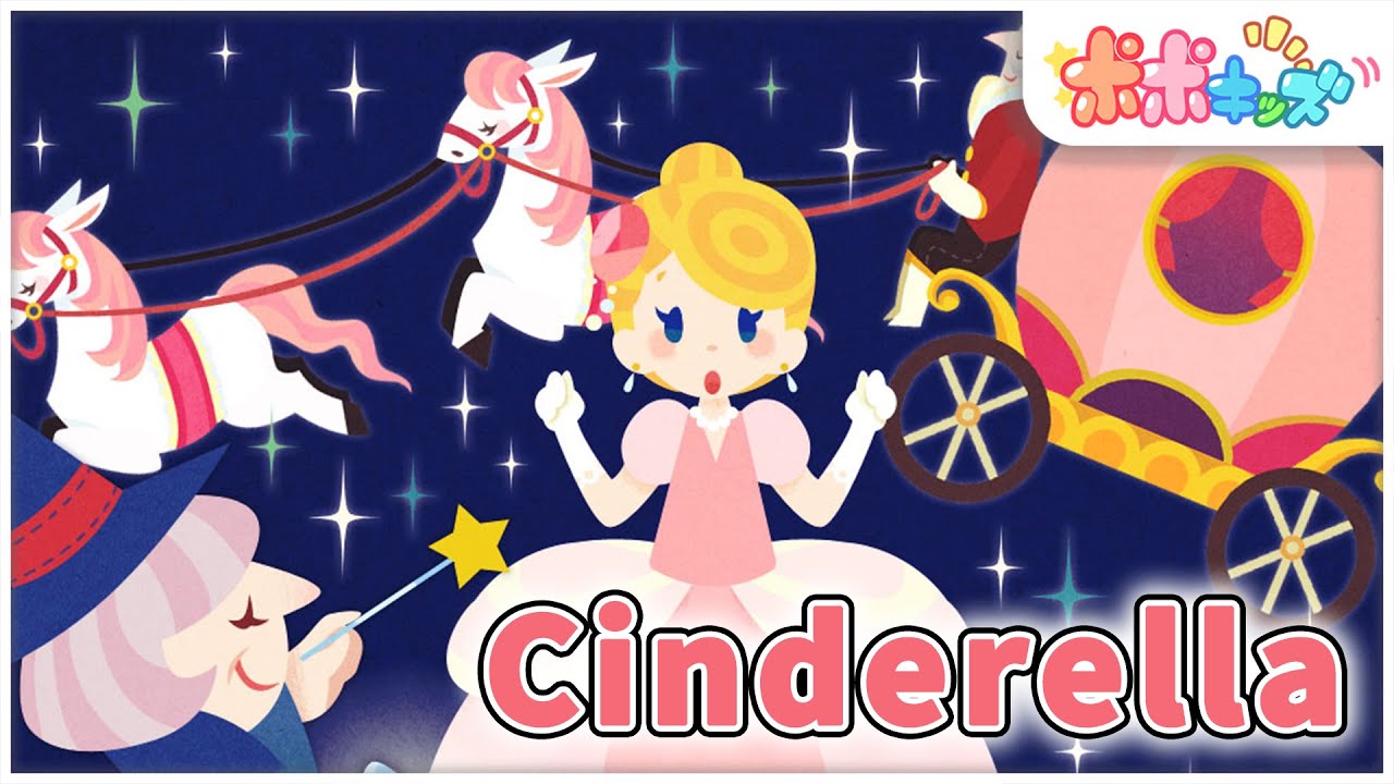 【Learn story for children】Cinderella シンデレラ｜picture book reading aloud ...