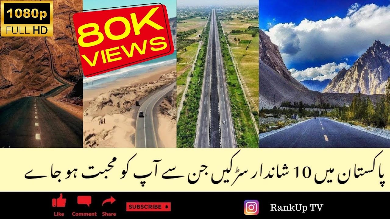 10 Stunning Roads in Pakistan You'll Fall In Love With || Urdu Hindi ...