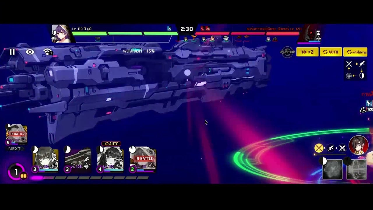 Counter Side :: Chloe's info Search! - YouTube