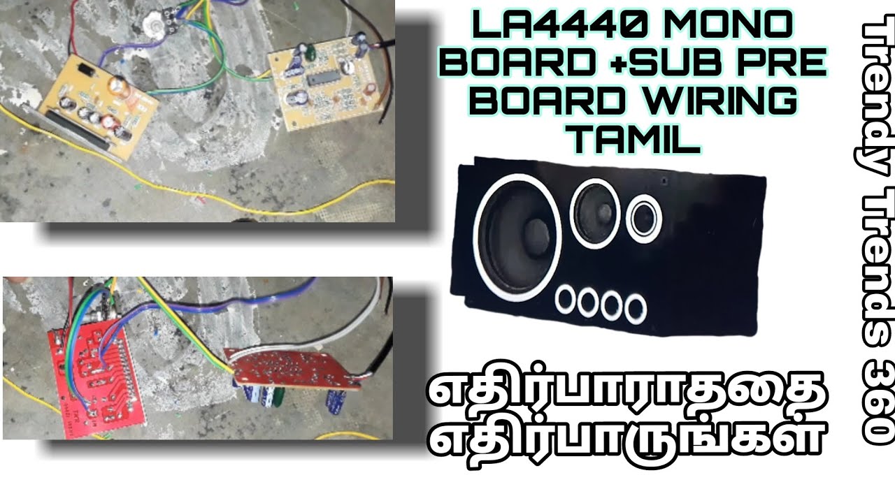 LA444O MONO BOARD+SUB PRE BOARD CONNECTION |WIRING IN TAMIL|#search|# ...