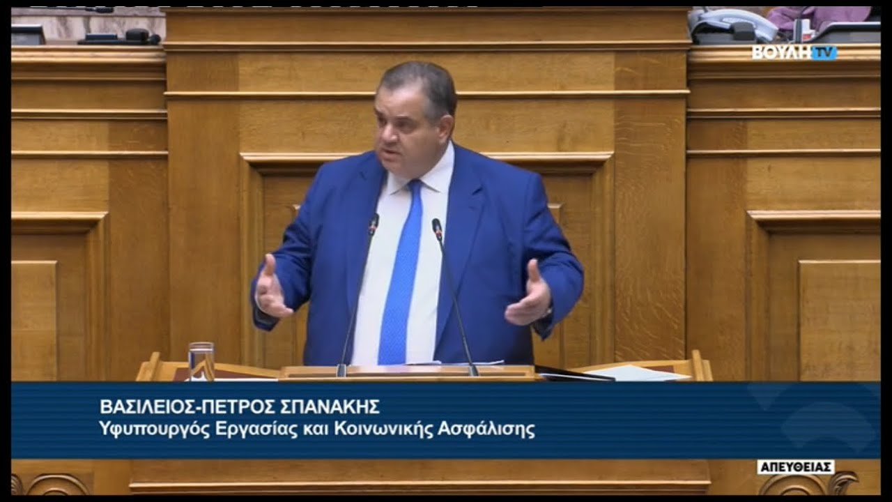 Η ομιλία μου στη Βουλή των Ελλήνων για το εργασιακό σχέδιο νόμου του ΥΠ ...