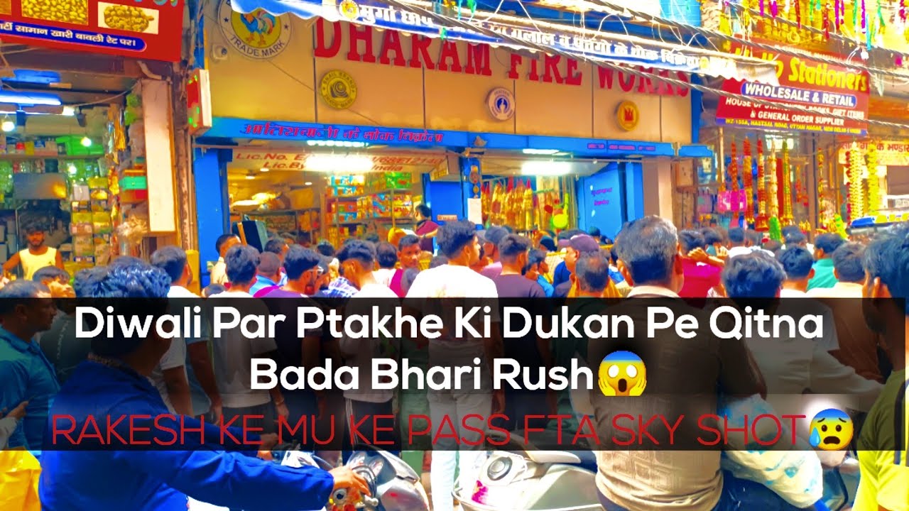 Diwali Par Ptakhe Ki Dukan Pe Bhari Rush😱 | Rakesh ke mu ke pass fata ...