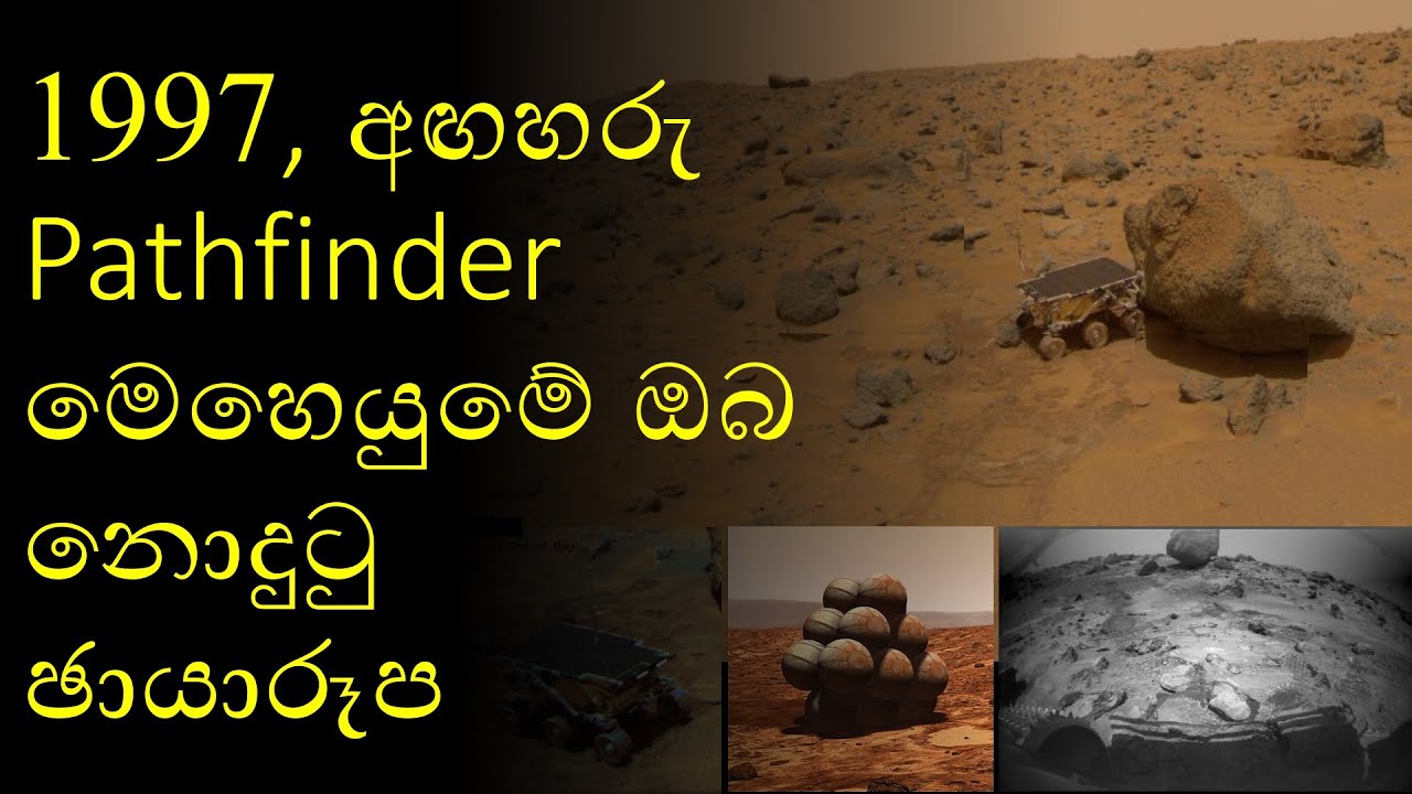 Pictures of Mars Pathfinder Mission on 1997 - YouTube
