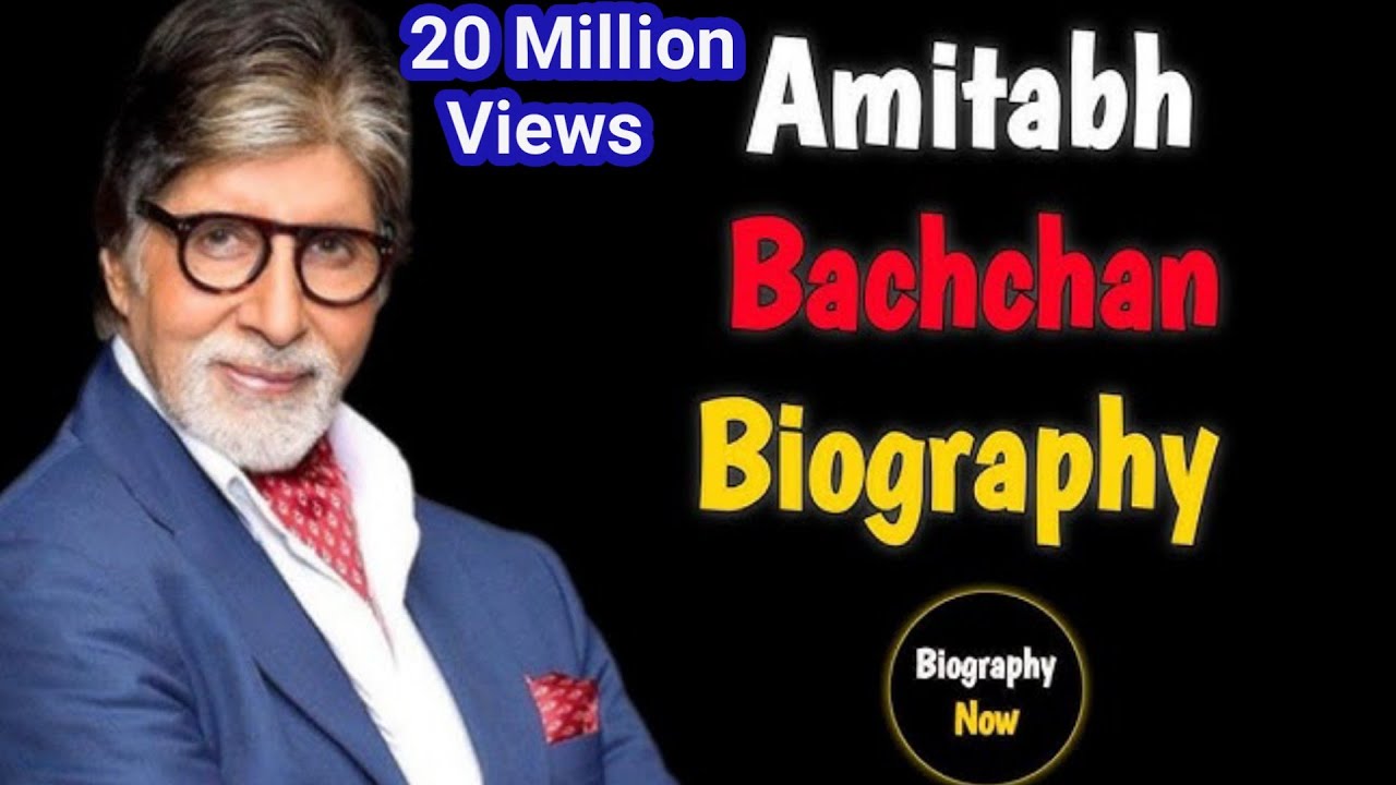 अमिताभ बच्चन की जीवनी। amittabh bachchan ji ka jivani। - YouTube
