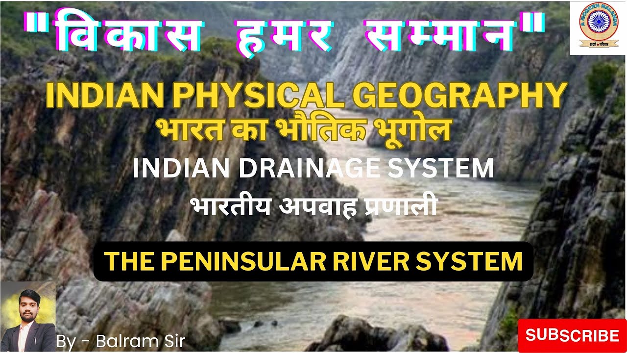 L34 The Peninsular River System - by Balram Sir - YouTube