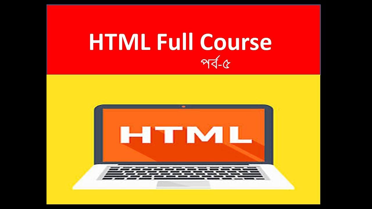 সম্পূর্ণ বাংলায় এইচ টি এম এল কোর্স । HTML Zero to Hero | পর্ব-৫ - YouTube