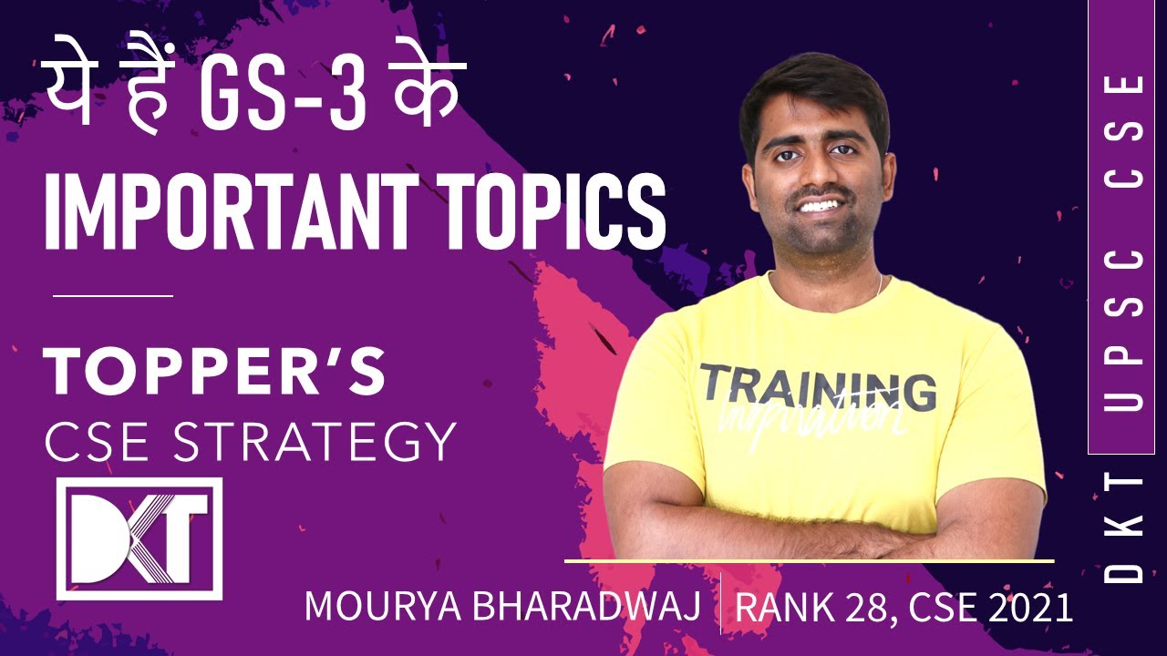 UPSC CSE Top Scorer Important Topics For GS 3 By Mantri Mourya upsc-cse-top-scorer-important-topics-for-gs-3-by-mantri-mourya