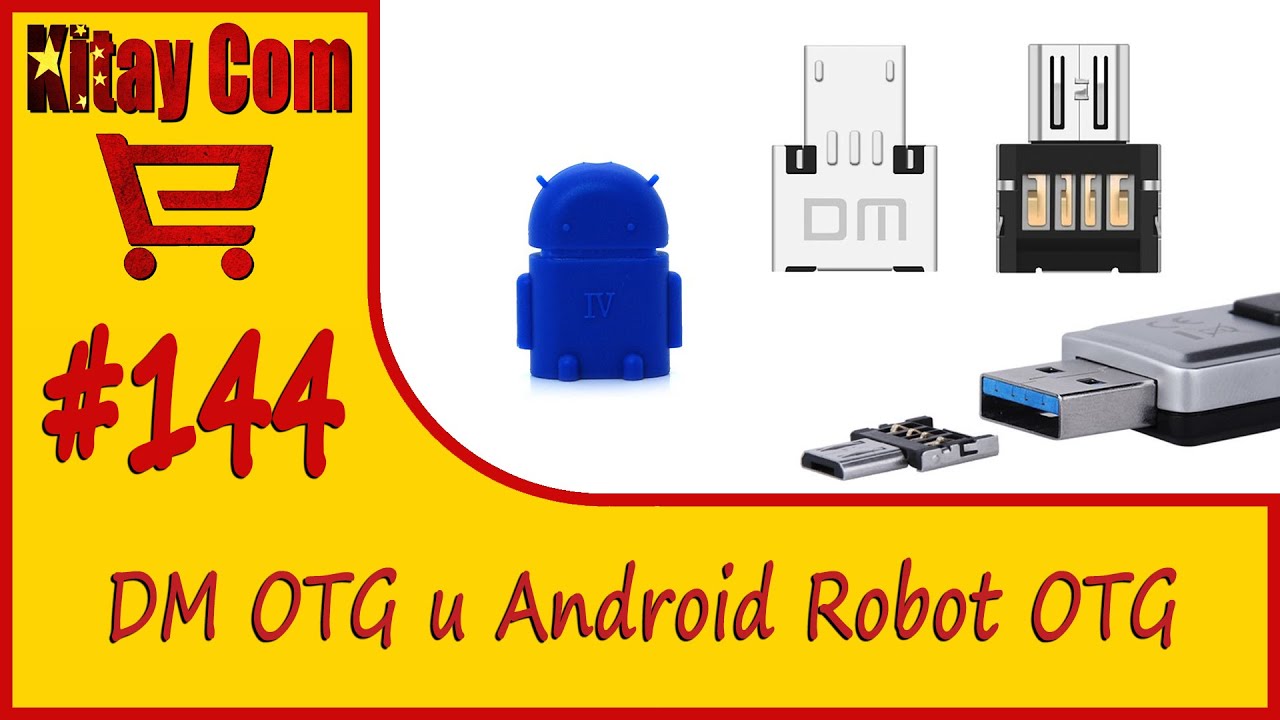 DM OTG и Android Robot OTG Adapter из Китая с Aliexpress - YouTube
