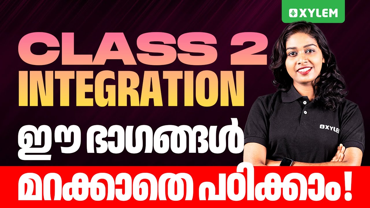 Class 2 Integration | ഈ ഭാഗങ്ങൾ മറക്കാതെ പഠിക്കാം | Xylem Class 2 - YouTube
