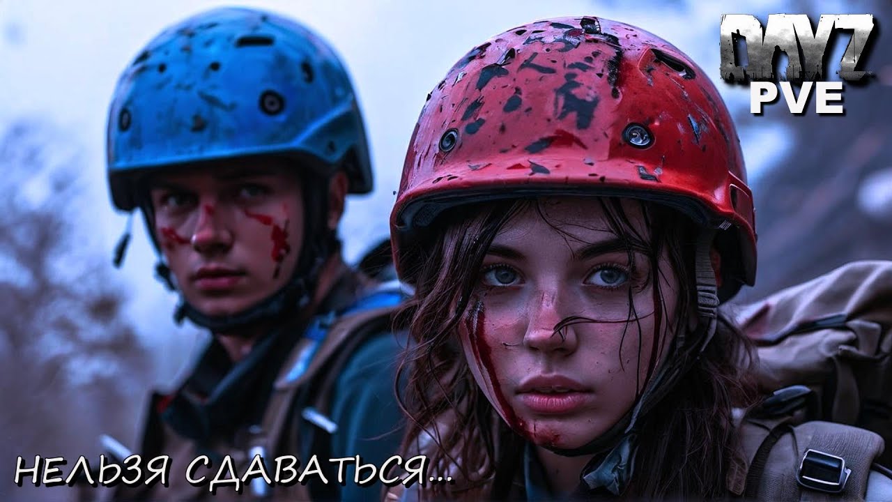 СТАНОВИТСЯ ВСЁ СЛОЖНЕЕ ([RU] GAGASHA BOTS VANILLA SERVER PVE) #3 - YouTube