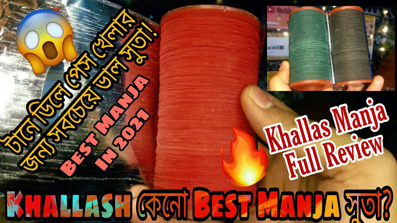 Khallash কেনো Best Manja সুতা😱Best Manja In 2021🔥টানে ডিলে পেস খেলার ...