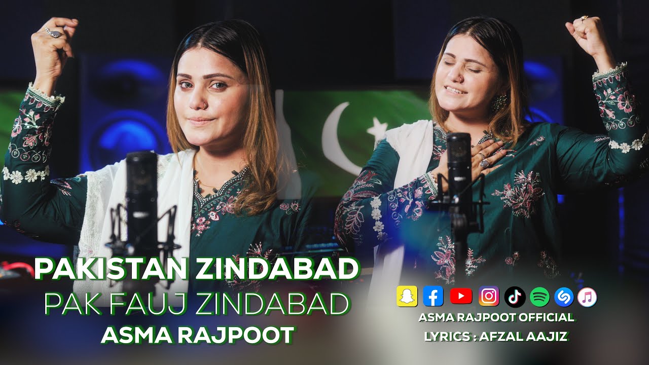 Pakistan Zindabad Pak Fauj Zindabad | Asma Rajpoot | National Song ...