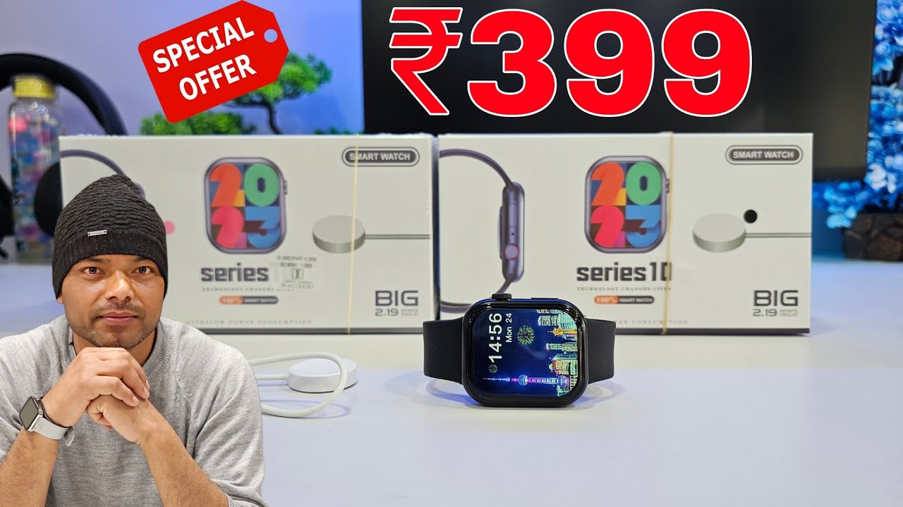 SMART WATCH Series 10 Only Rupees 399 - YouTube