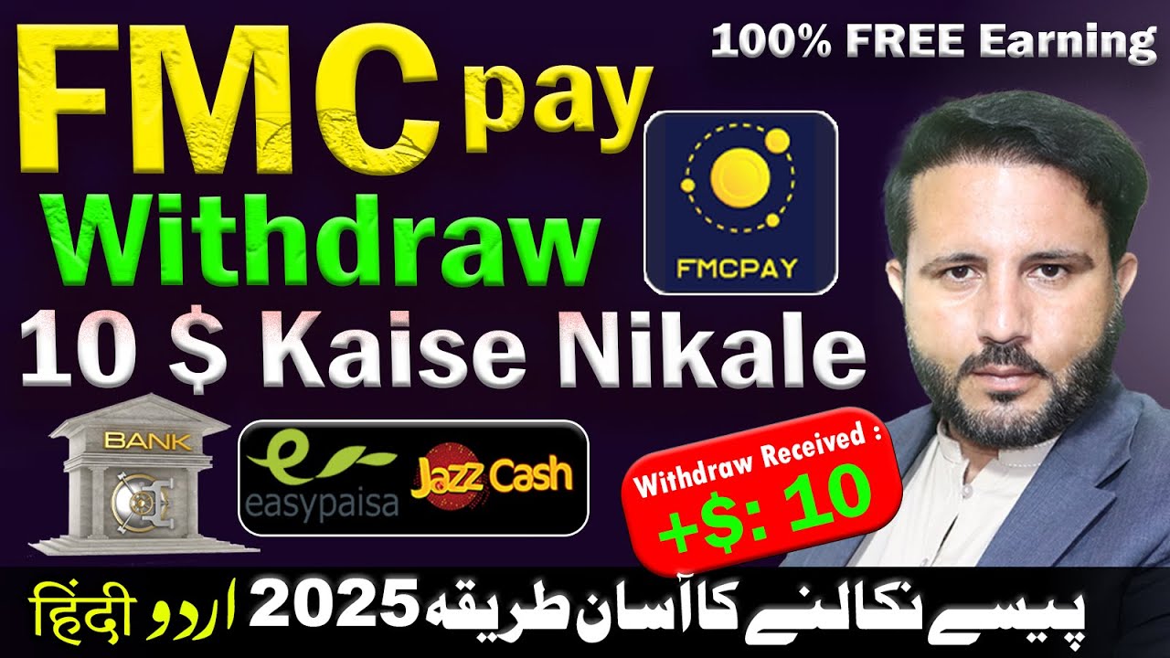 FMC pay 10 USD Withdraw | FMC pay Se 10 | FMC Pay Se Paise Nikale | FMC Pay To Bank A to Z ...