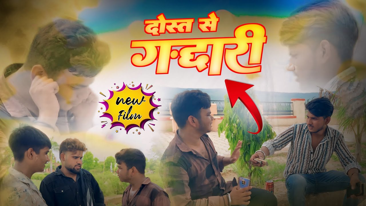 DOST SE 😡 गद्दारी UDAY KATARIYA FULL ACTION 🔥🤬 MOVE @uday_katariya ...