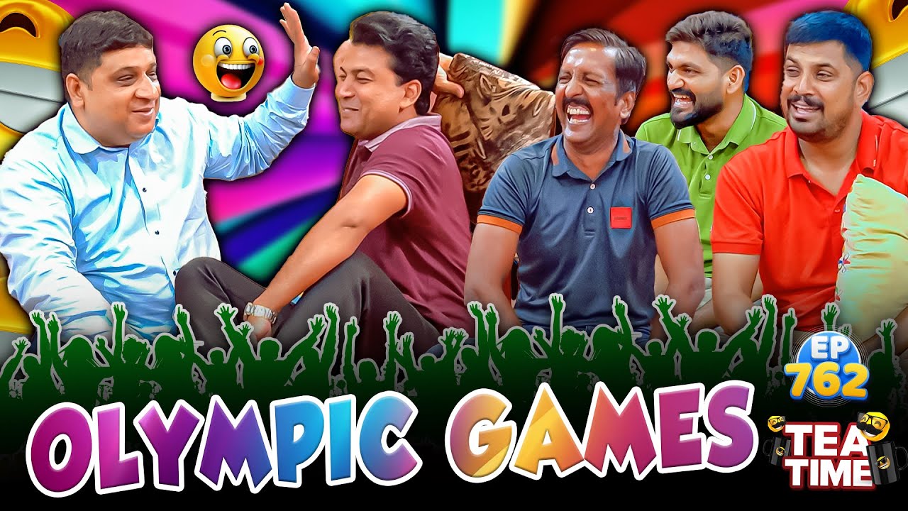 Tea Time Show About Olympics in Pakistan | Sajjad Jani Tea Time Episode ...