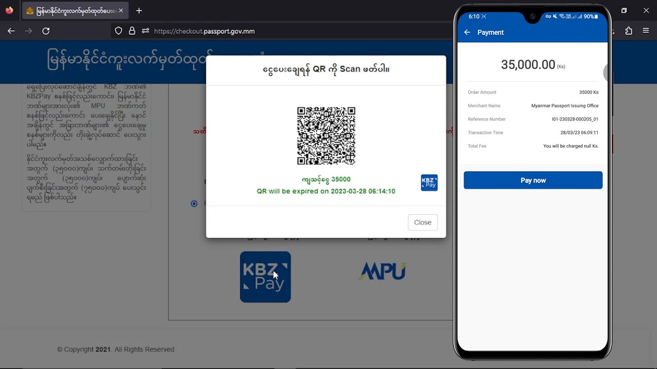 Passport QR Code လျောက်နည်း အပြည့်အစုံ အစအဆုံး | ကွန်ပျူတာ | Computer ...