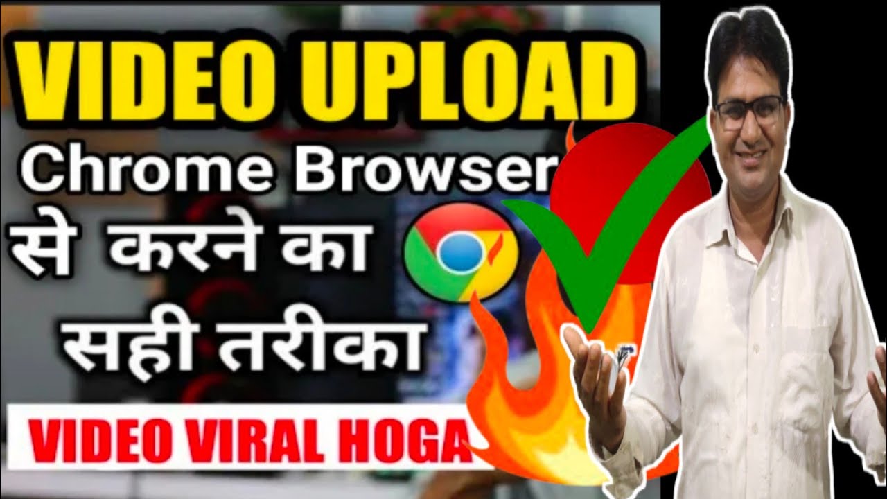 Right Way Of Upload Video On YouTube How To Upload Video In Google Right Way Of Upload Video On YouTube How To Upload Video In Google