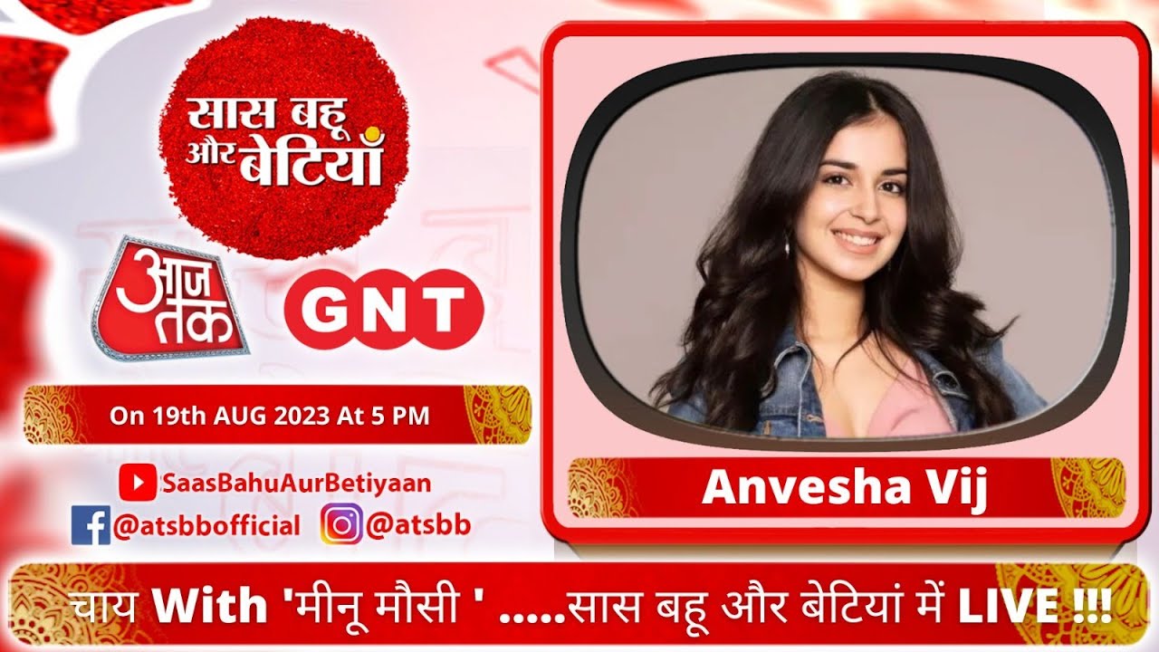 चाय with- Anvesha Vij -सितारों संग Live बातें-‘सास बहू और बेटियां ‘की ...