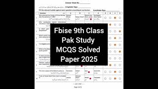 Pakistan Studies Mcqs Key Solution Class 9 2025 Federal Board Class 9th ...