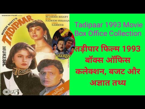 Tadipaar Movie (1993) Box Office Collection, Budget And Unknown Facts ...