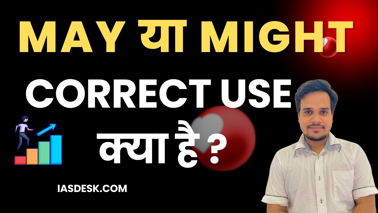 "May vs Might: Differences, Uses, and Examples Explained | English ...