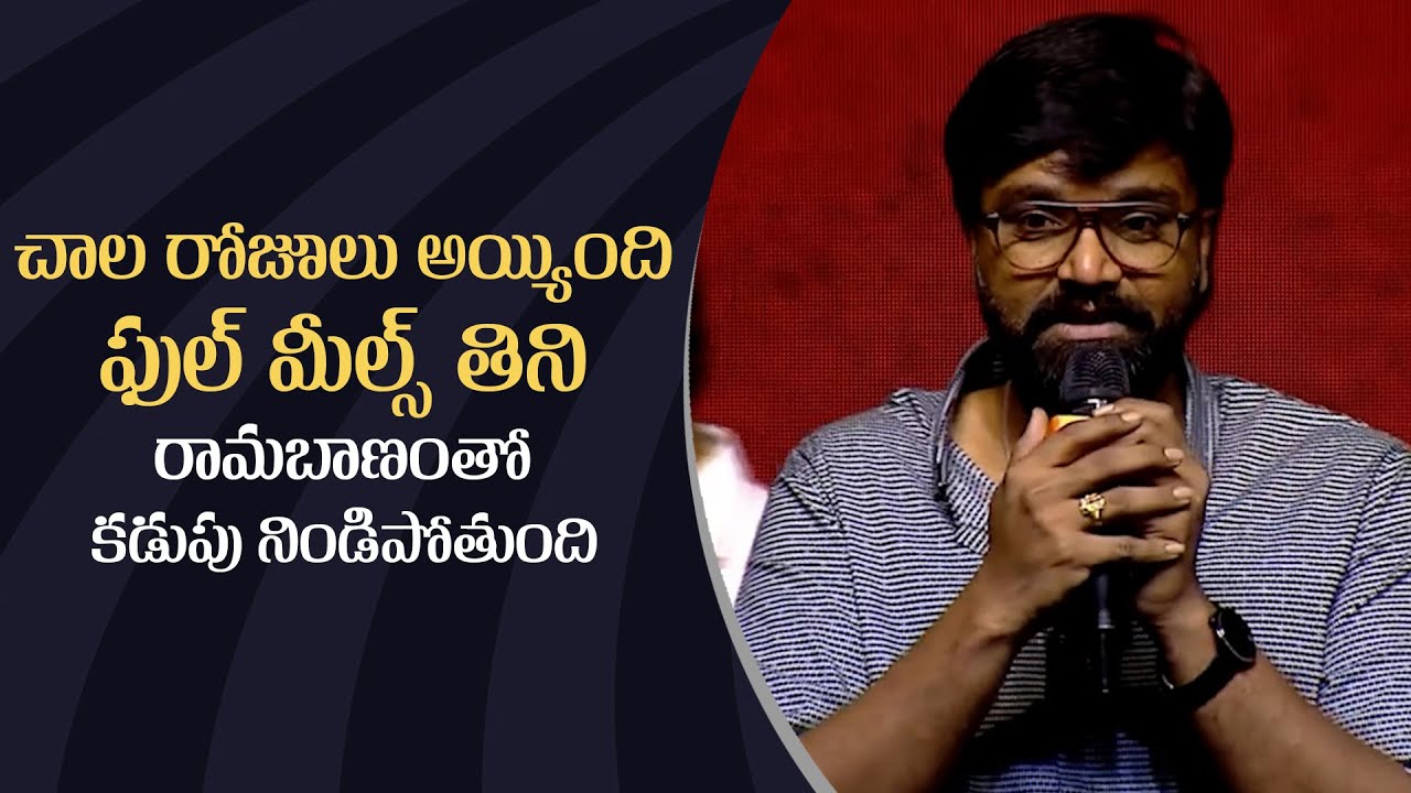 Virupaksha Director Karthik @ Ramabanam Pre-Release Event | Gopichand ...