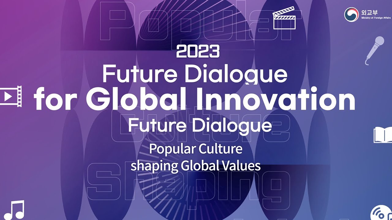 2023 Future Dialogue for Global Innovation - YouTube