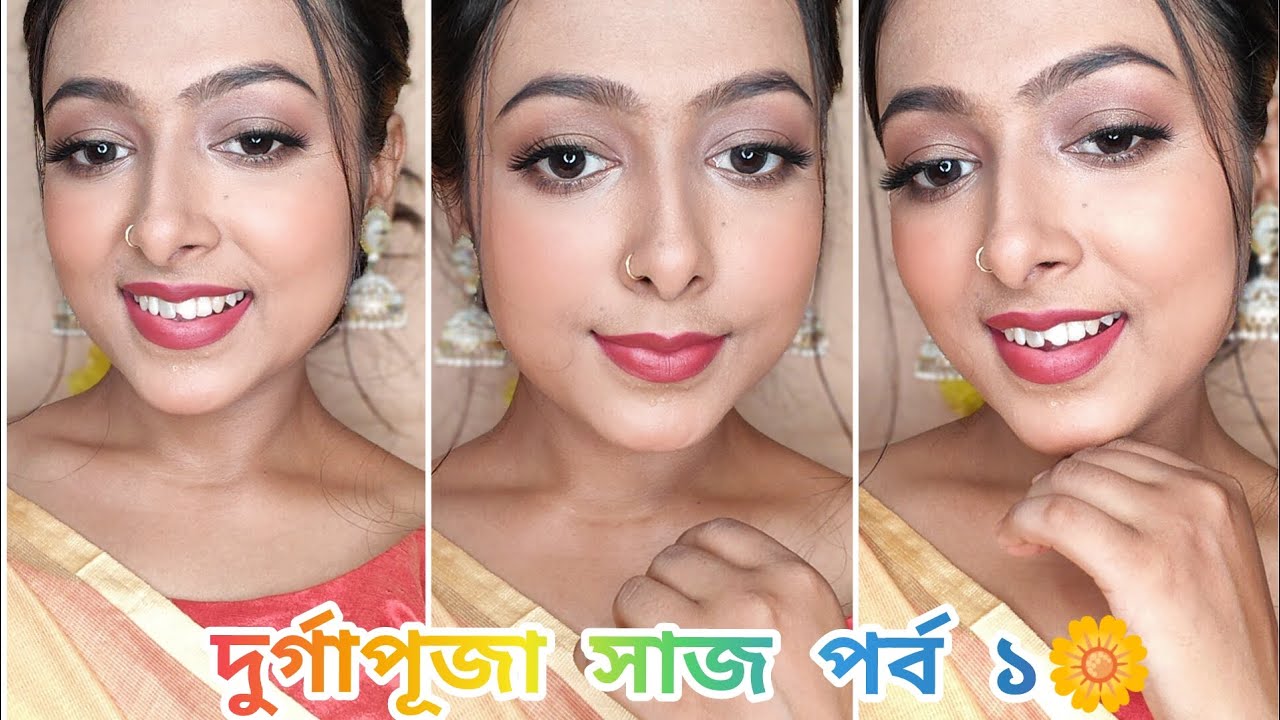 Durga Puja makeup look 💛| A Simple Easy Makeup tutorial For Puja ...