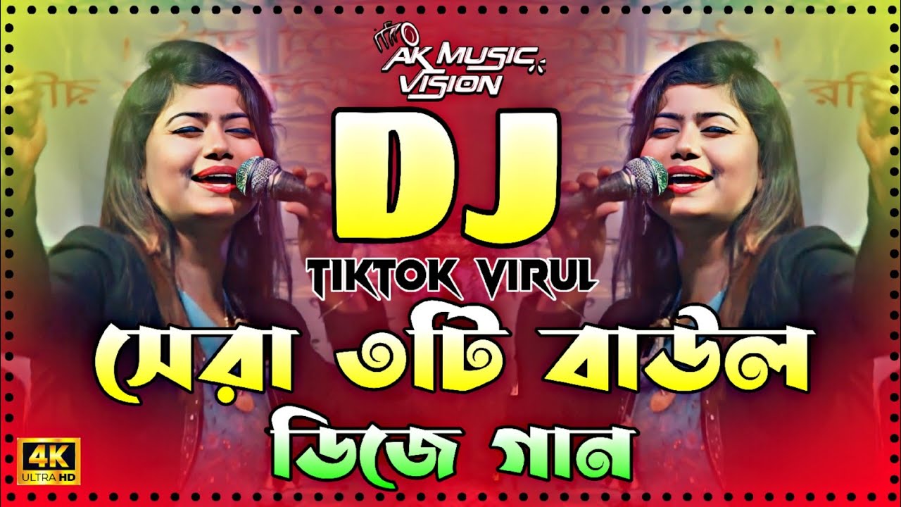 Top 3 Baul Dj Song 2025 | সেরা ৩ টি বাউল ডিজে গান | Dj Song 2025 ...