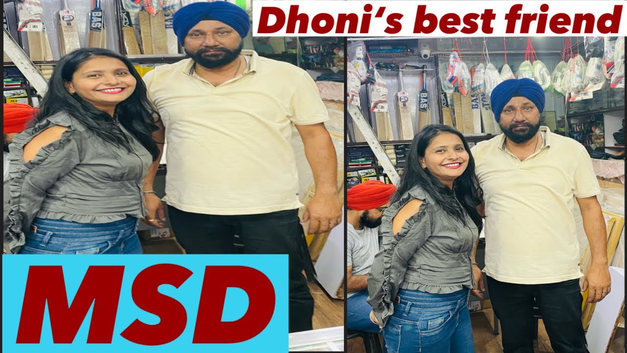 Dhoni’s best friend|dhoni childhood friend|chhotu Bhayia|@परमजीत सिंह ...